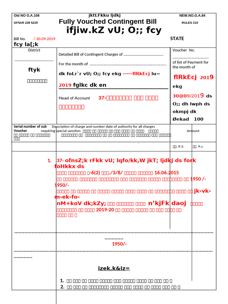 Rajasthan Government FVC Format Word File by Abhishek Sharma | PDF | Voucher