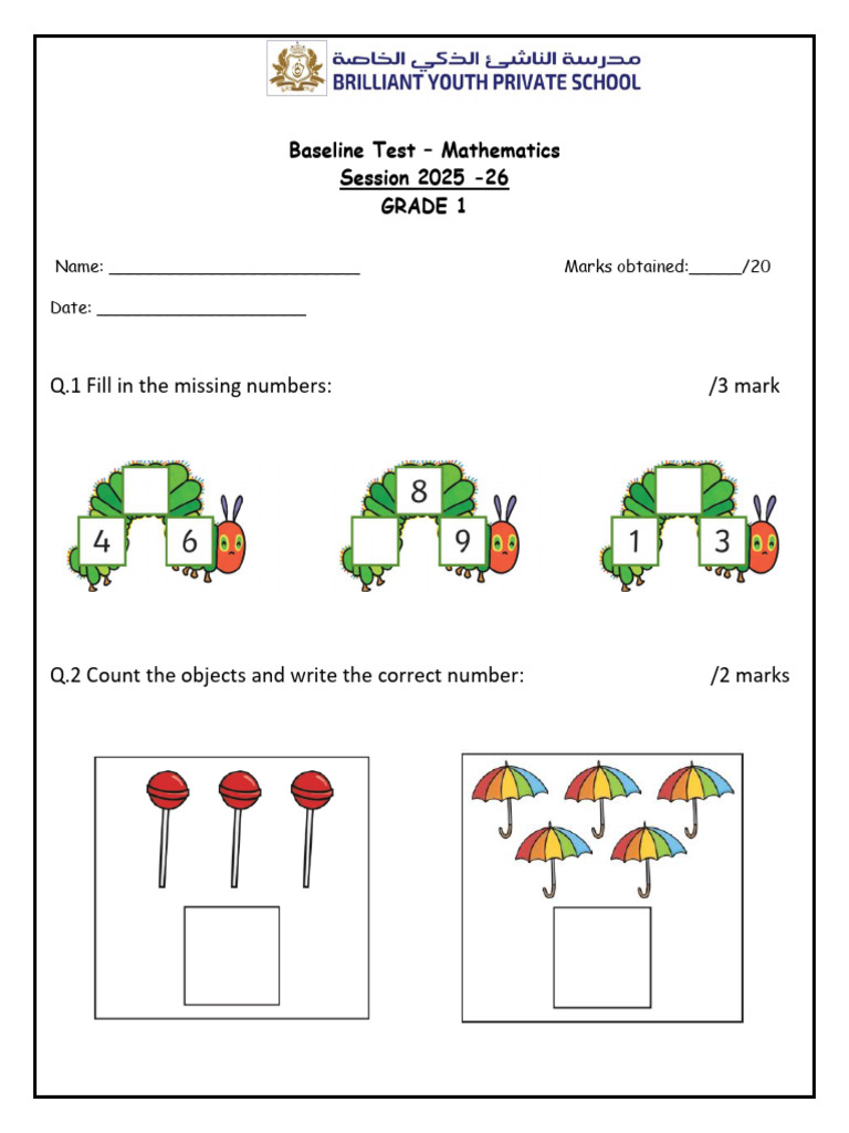 GR-1 Math Baseline Test | PDF