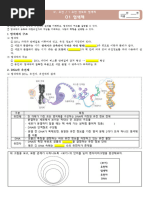 Small Things LIke These | PDF
