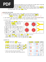 Small Things LIke These | PDF