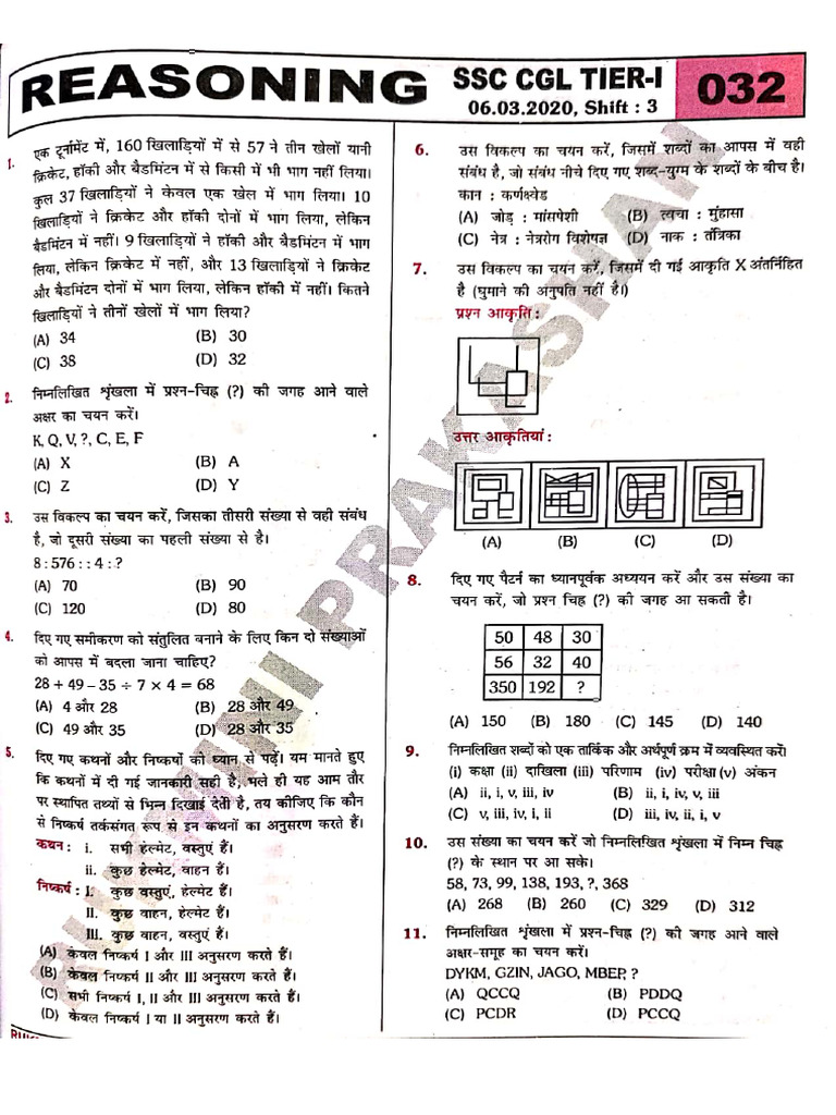 Reasoning CGL Test-32 | PDF
