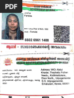 Sample Aadhaar Card Examples | PDF