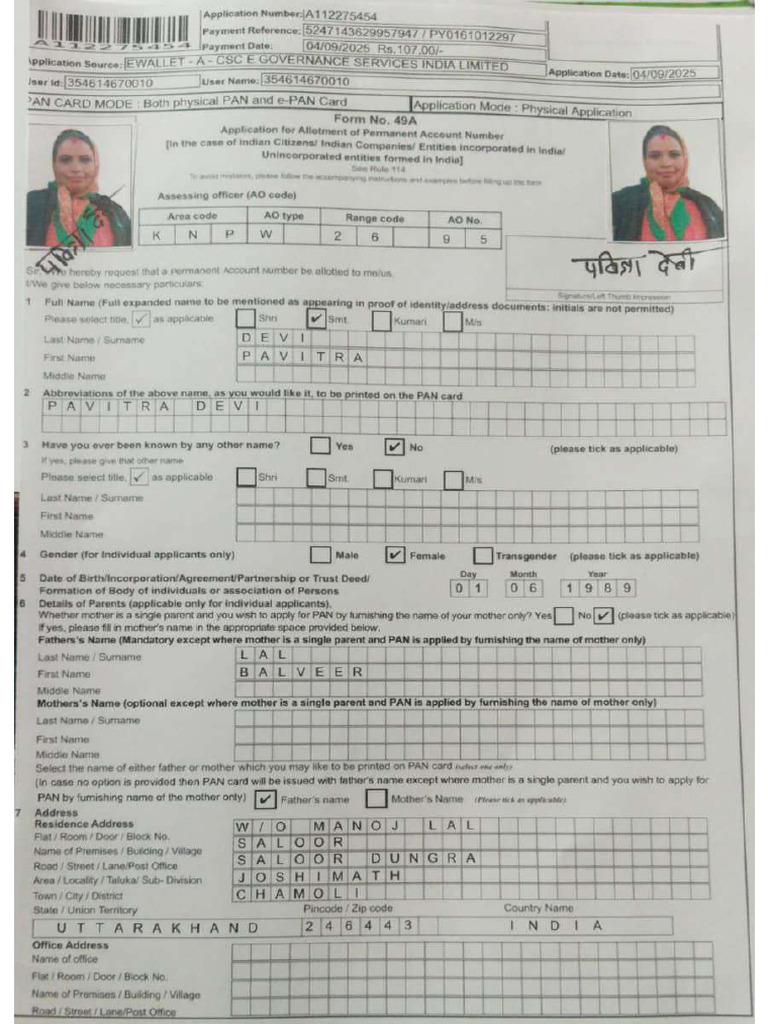 Pavitra Pan Form | PDF