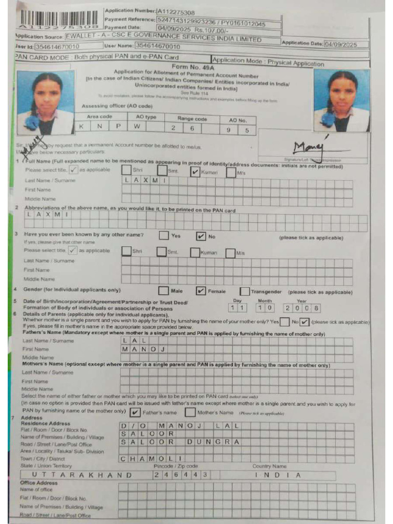 Laxmi Pan Form | PDF