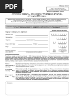 Obrazac PB 2 | PDF