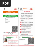 SMAX Manual Ticket Creation Guide | PDF | Computers