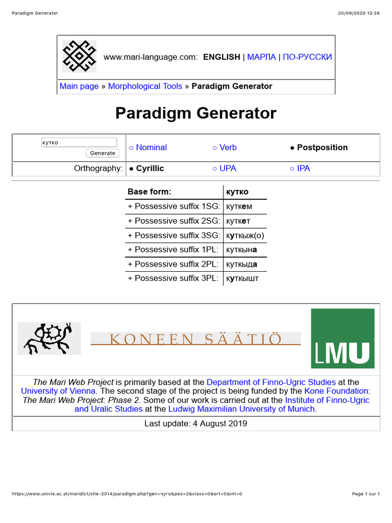 Declension of ''Кутко'' in Meadow Mari (Mari-language.univie.ac.at) | PDF