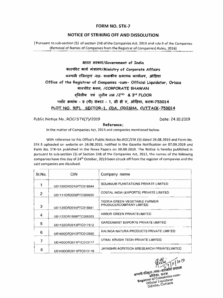 Notice of Company Dissolution STK-7 | PDF | Food Industry | Agriculture