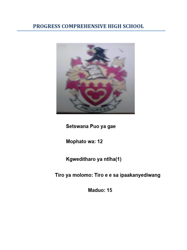 Unprepared Grade 12 (2025) | PDF