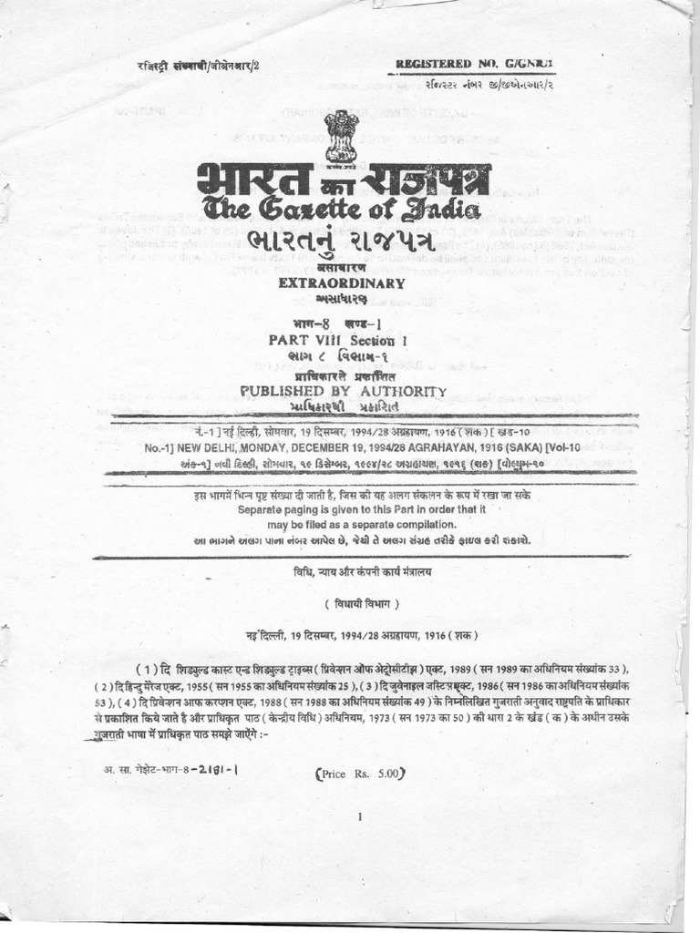 SC ST Act | PDF