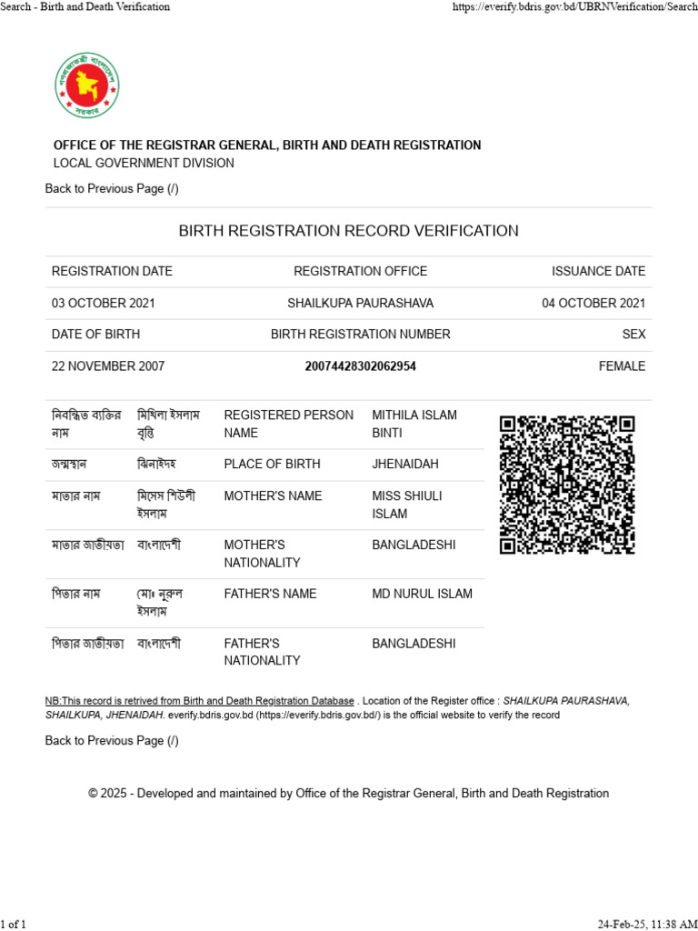 Birth and Death Record Verification | PDF