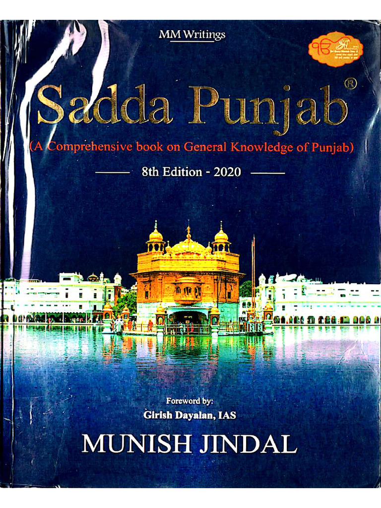 Sadda Punjab - Saaddaa PNjaab - Munish Jindal - Mniish JiNdl | PDF