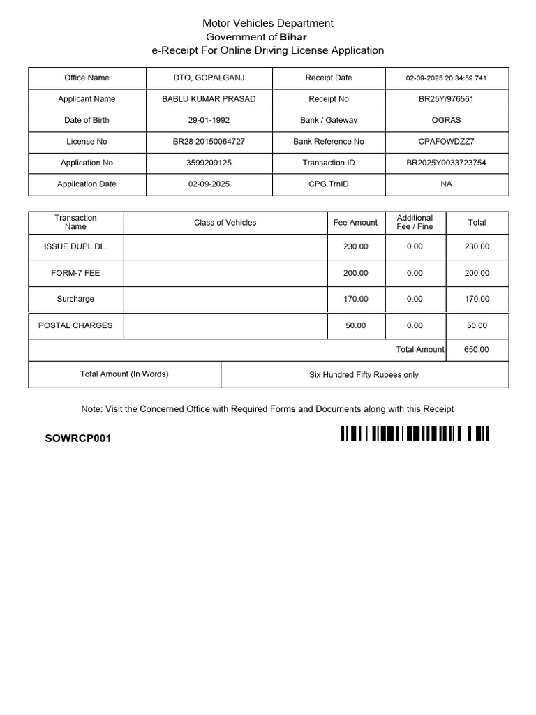 Ablu Fee | PDF