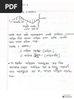 SSC Math Test Paper 2025 Question | PDF