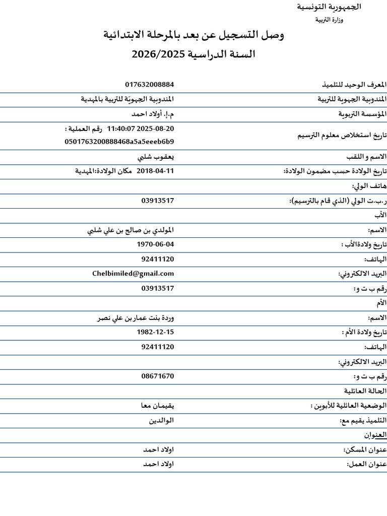 MOULDI | PDF