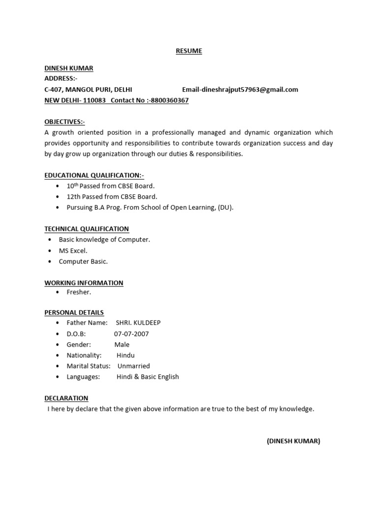 Dinesh Kumar Resume | PDF