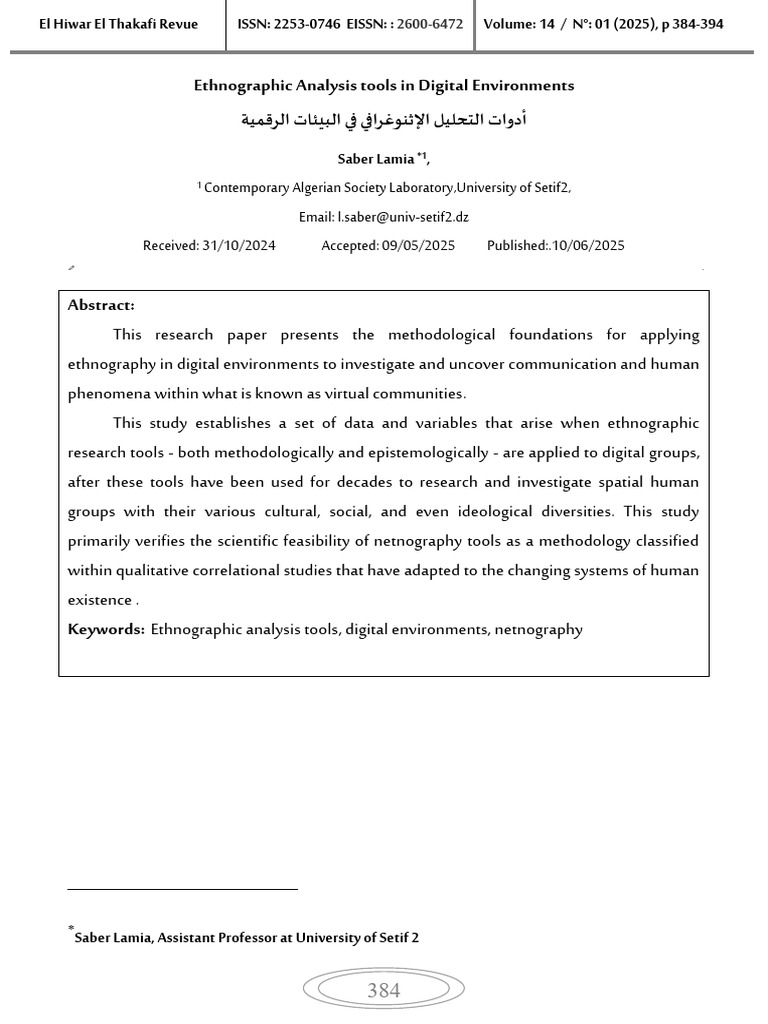 Ethnographic Analysis Tools in Digital Environments | PDF | Ethnography | Anthropology