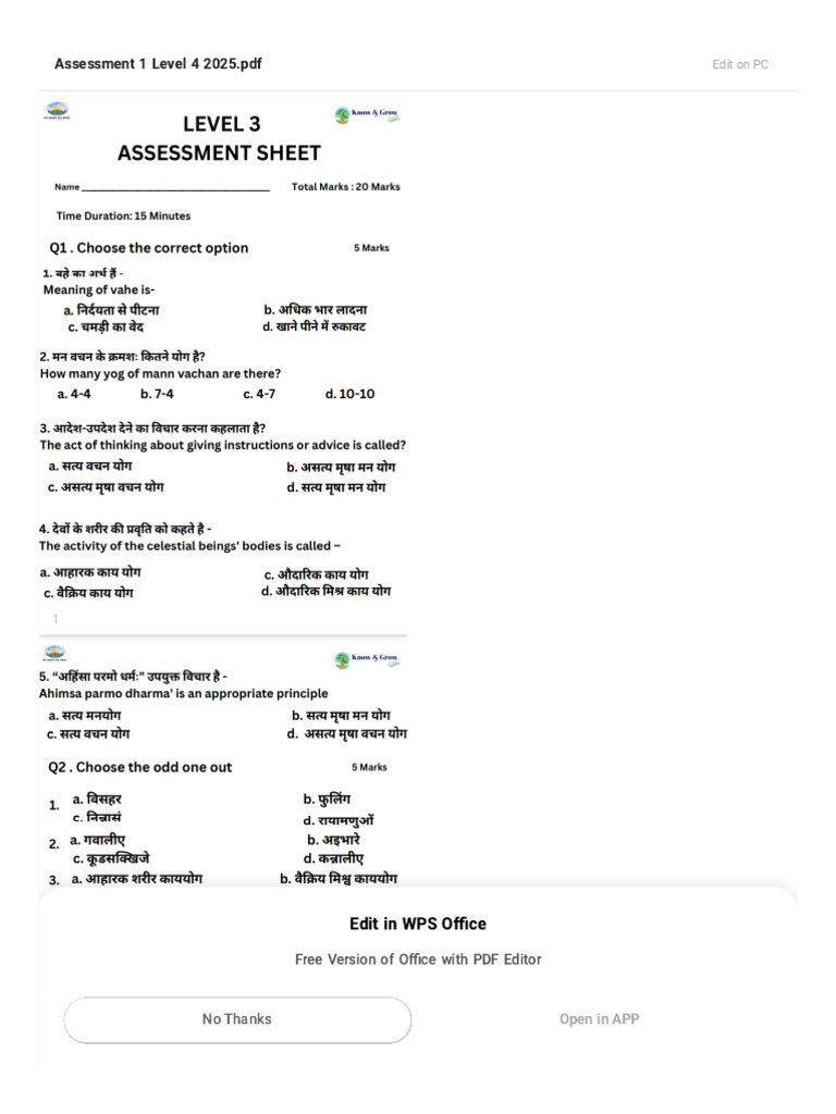 Level 4 Assessment Guide 2025 | PDF