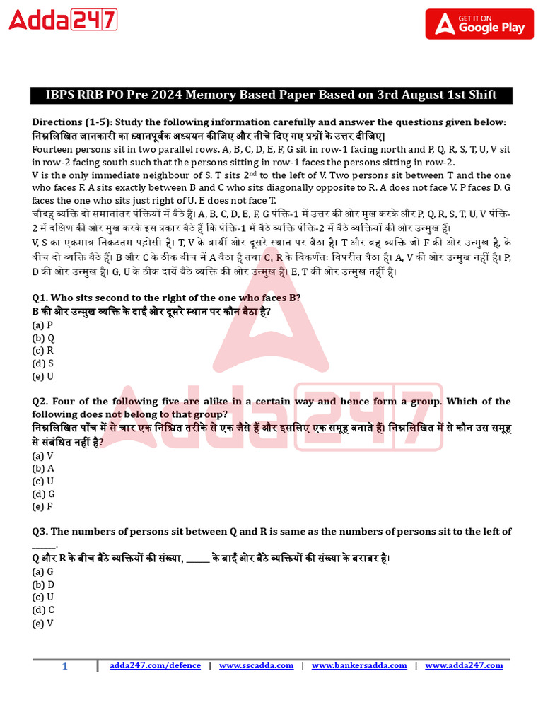 IBPS RRB PO Pre 2024 Memory Based Paper Based On 3rd August 1st Shift 1 ...