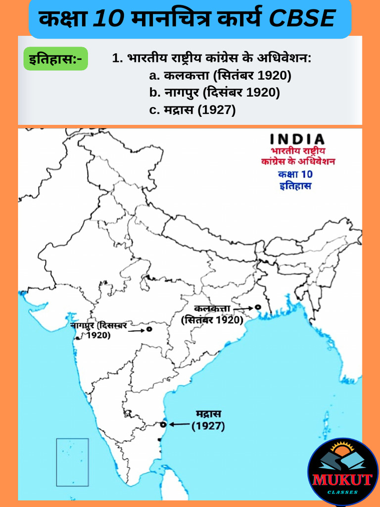 10 5 0-Map-Hm | PDF