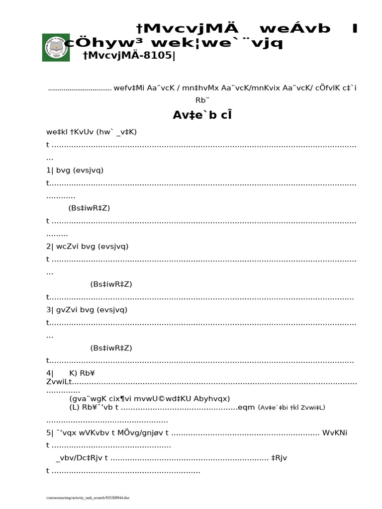 Teachers Application Form | PDF