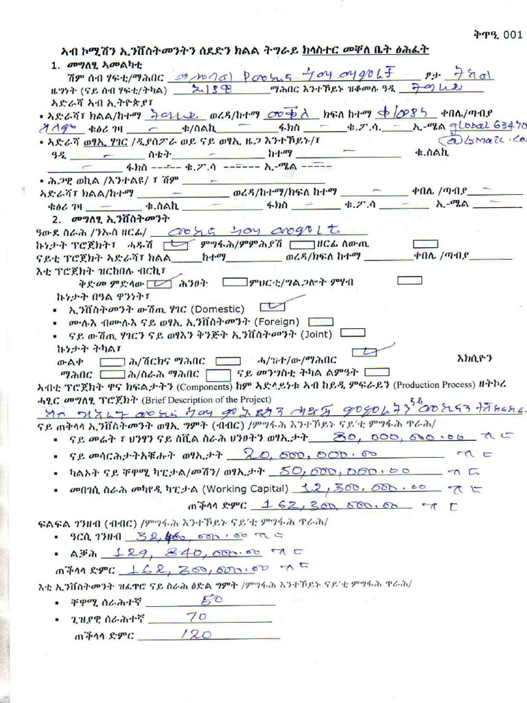Form | PDF