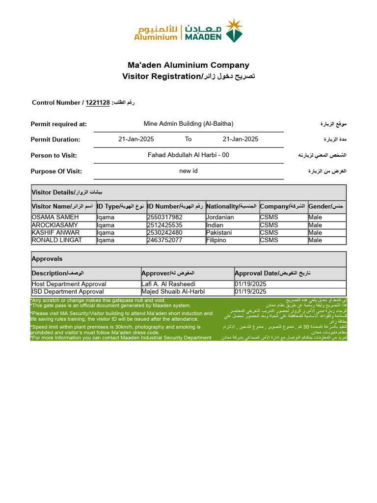 GatePass-1221128 | PDF