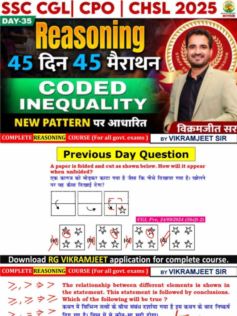 Coded Inequality Youtube - Compressed | PDF