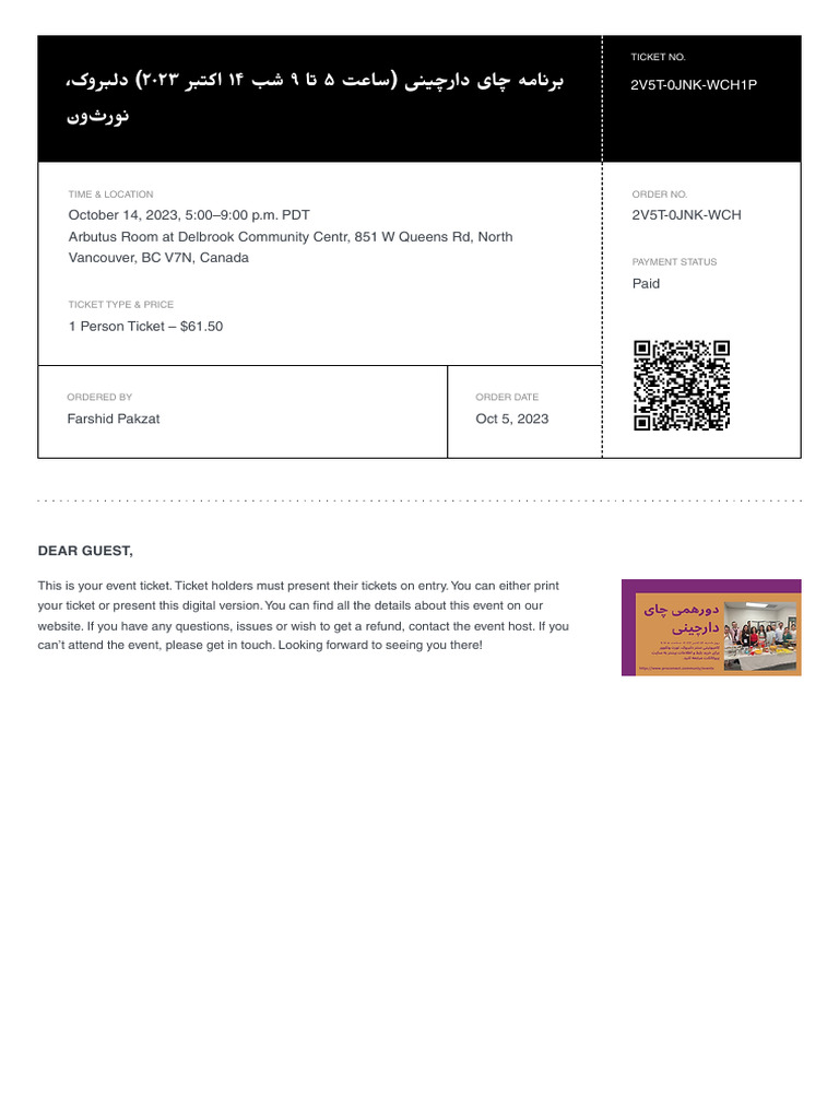 Delbrook Event Ticket Confirmation | PDF