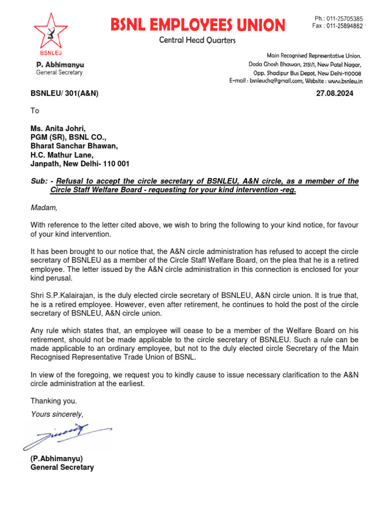 Letter To PGM (SR) | PDF