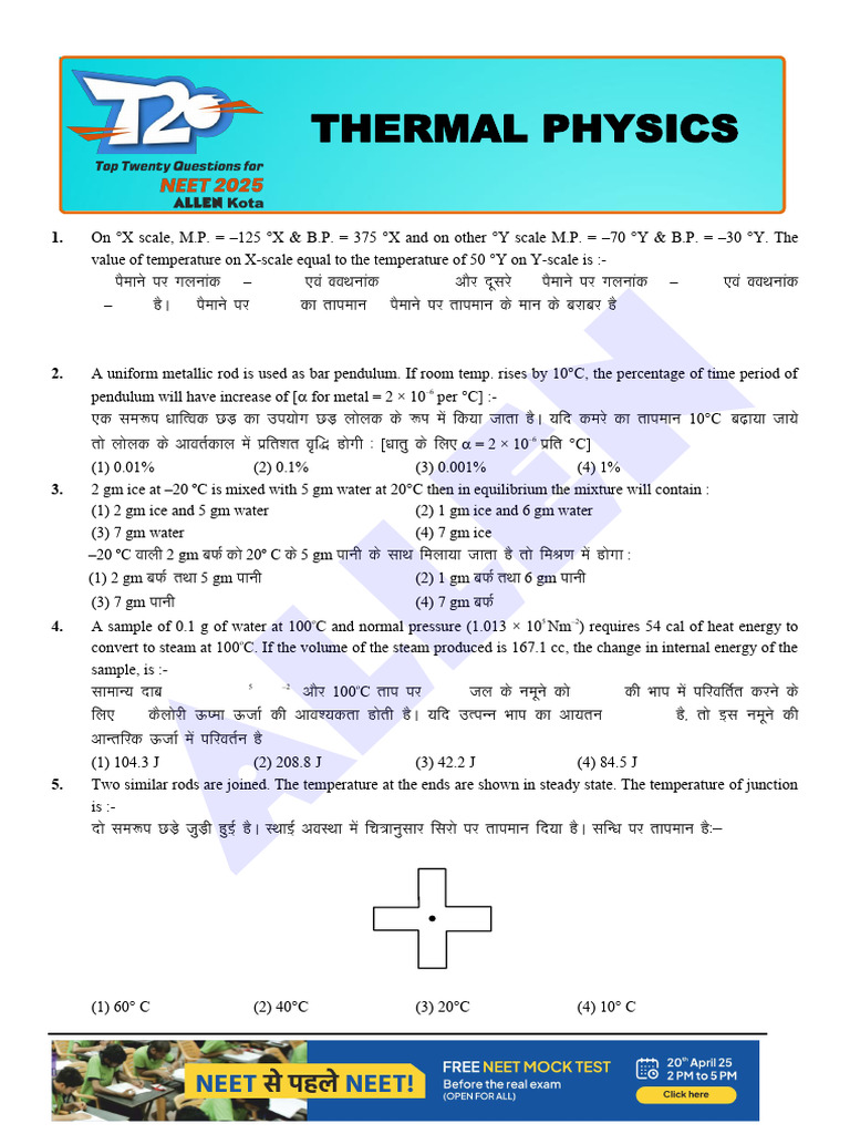 Thermal Physics Problem Set | PDF | Gases | Physical Chemistry