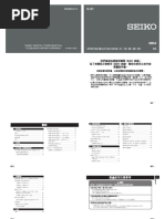 Casio手錶說明書 | PDF