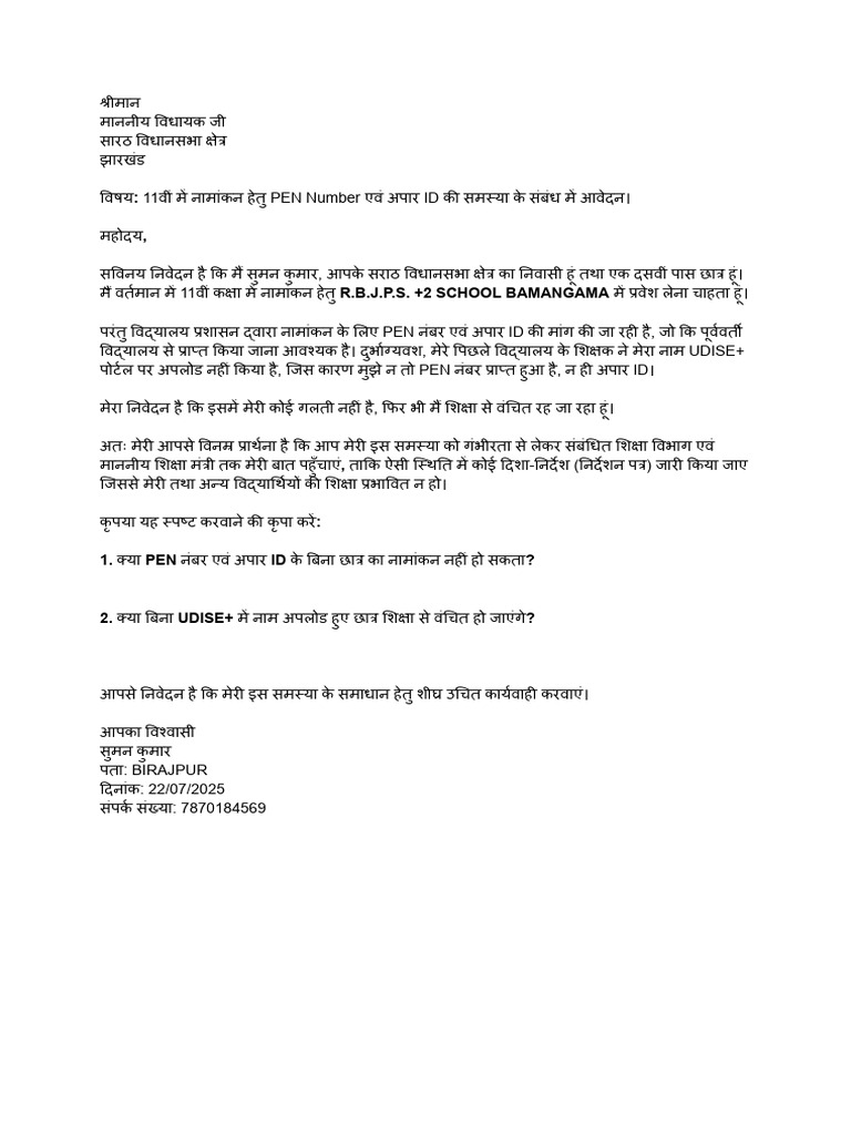 Letter | PDF