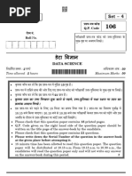 RSCIT Ke Notes - Book Chapter Wise RSCIT Notes in Hindi (2023 ...