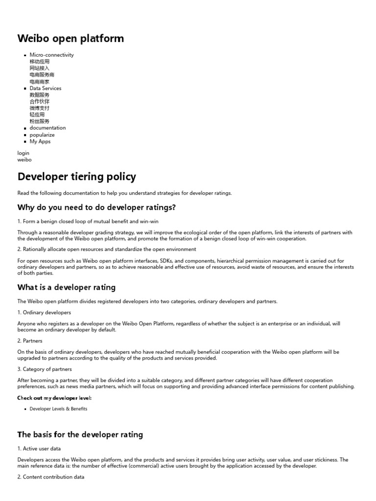 Weibo Open API Developer Guide | PDF | Policy | World Wide Web