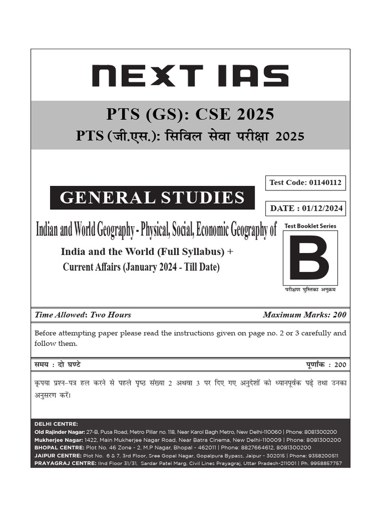 General Studies Exam Paper 2024 | PDF