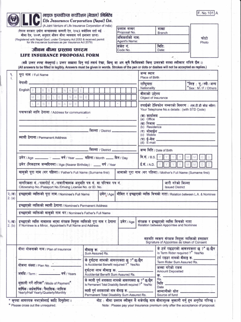 Life Insurance Proposal Form - Nepal | PDF | Government And Personhood