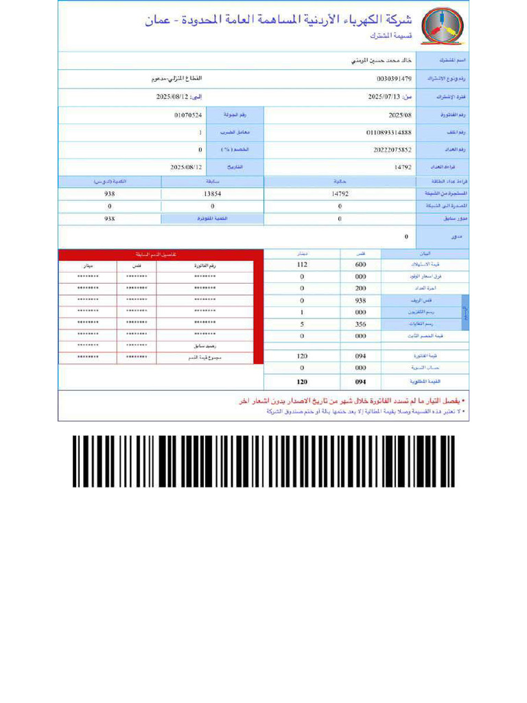 33a3a507-b24a-466d-aeb9-ef9f8ccdd4b3 | PDF