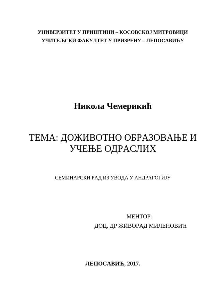 Dozivotno Obrazovanje I Ucenje Odraslih | PDF