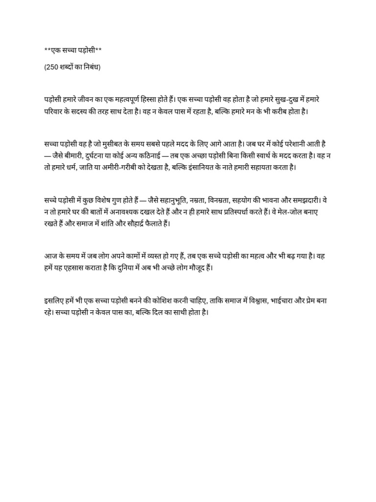 Hindi Project | PDF