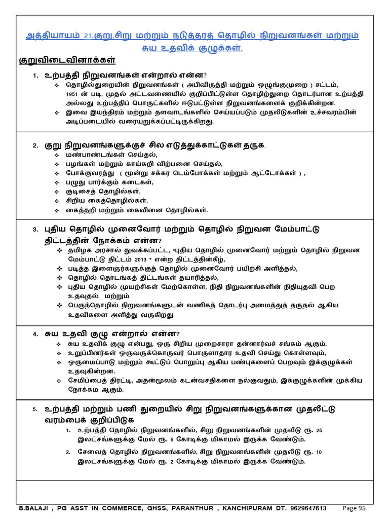 16 11th Commerce Unit 2133 Study Material Tamil Medium | PDF