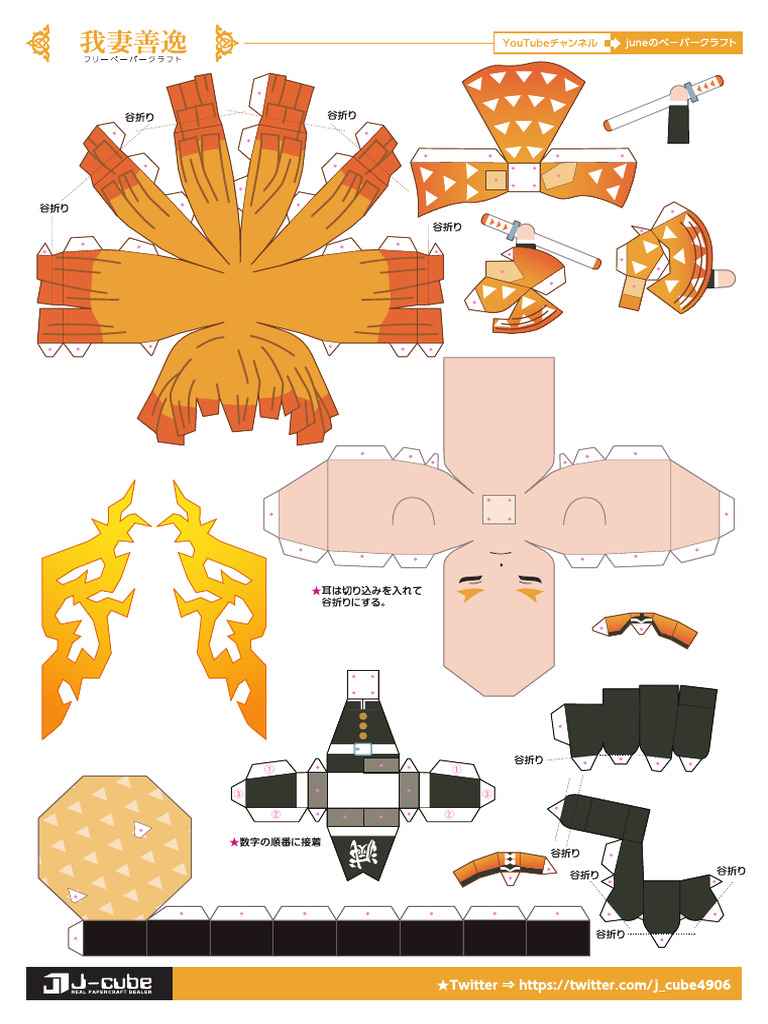 Hekireki Neo | PDF