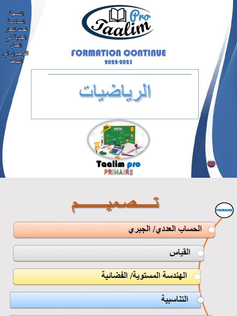 Taalim Pro - Mathématique Primaire - 2023 | PDF