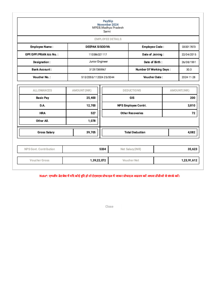 IFMS | PDF