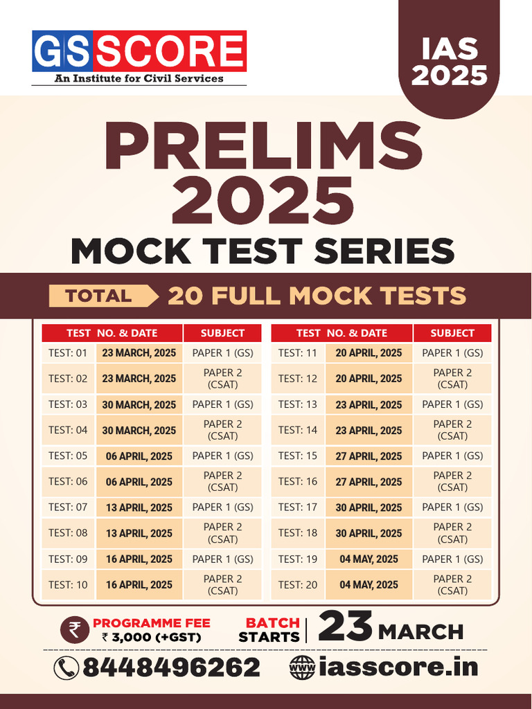 2025 GS and CSAT Test Schedule | PDF