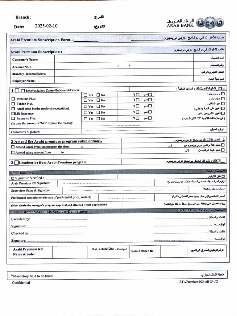 Arabi Premium Subscription Form | PDF | Private Sector | Business Economics