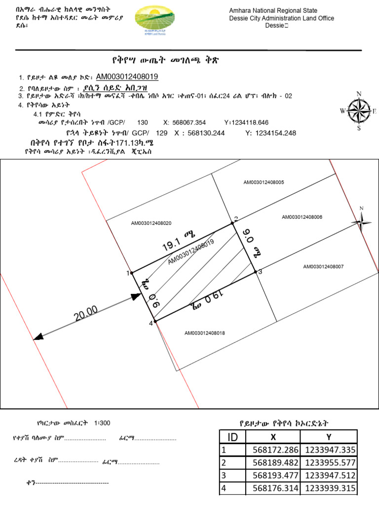 Cadaster Certificate | PDF