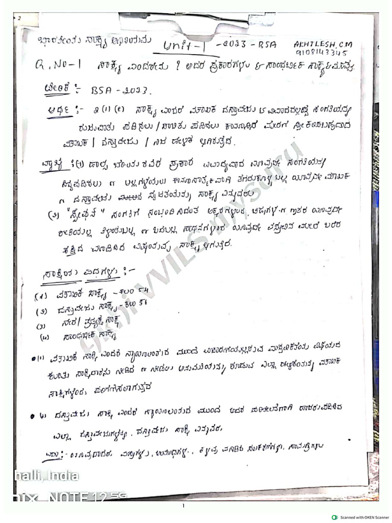 BSA KANNADA Handwriting | PDF