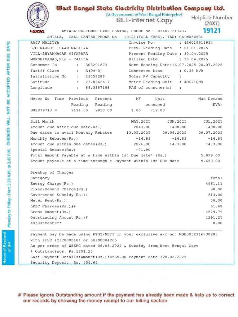 Legal Ownership Documents | PDF