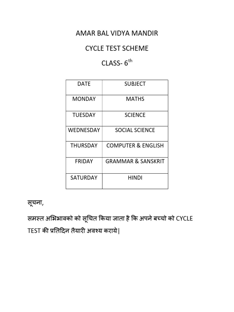 Class 6 | PDF